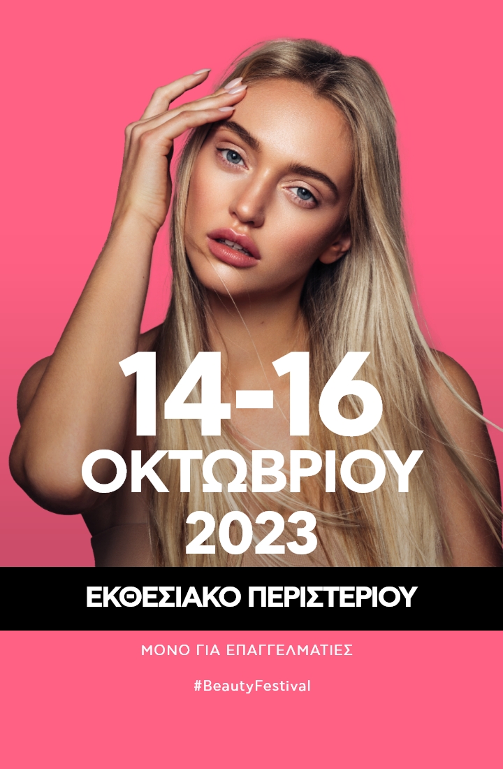 Home - Beauty Festival